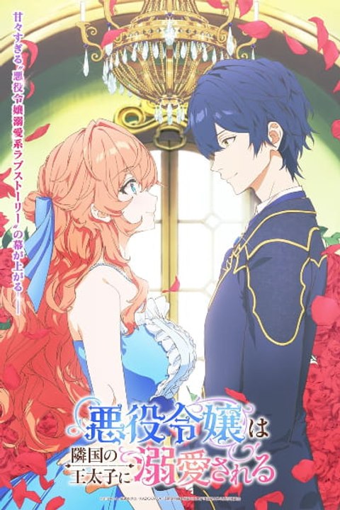 The Villainess Is Adored by the Prince of the Neighbor Kingdom (Akuyaku ...