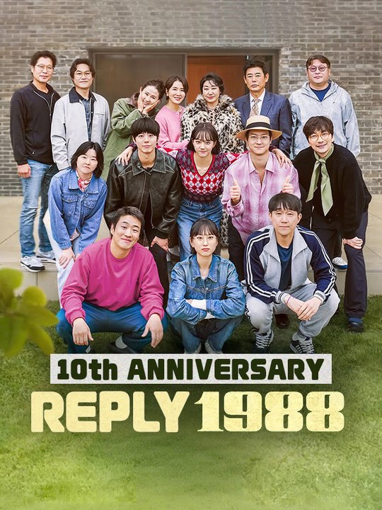 Reply 1988 10th ANNIVERSARY - Episode 2 - video Dailymotion