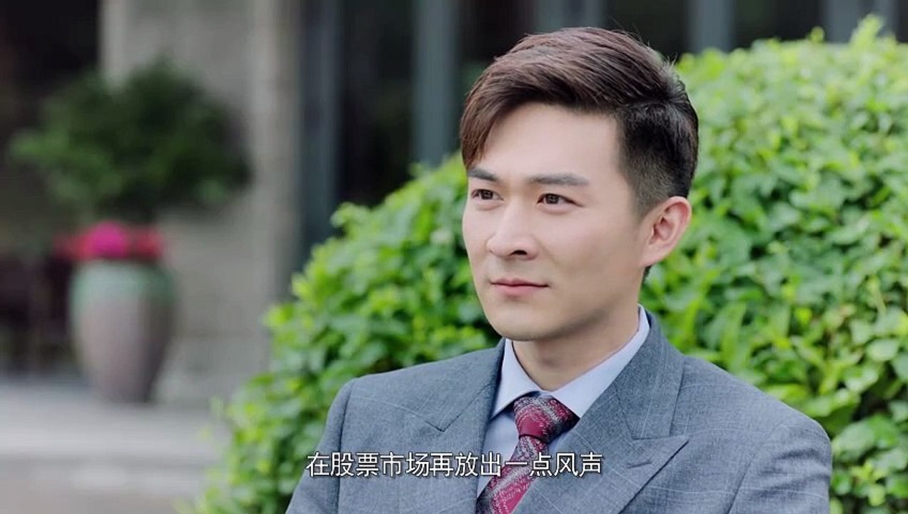 Lose My Heart to You Episode 13 | English Sub - video Dailymotion