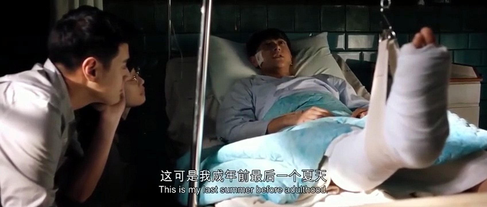 Edge of Innocence (2017) Full Movie English Sub [Full Movie] [Vertical ...