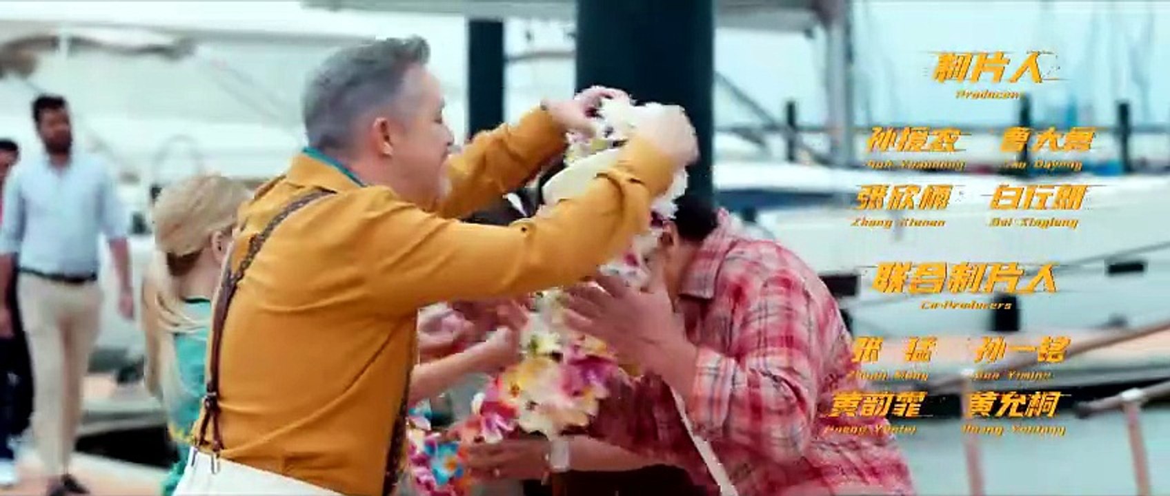 Panda Plan (2024) New Jackie Chan Movie in Hindi Dubbed [Full Movie ...