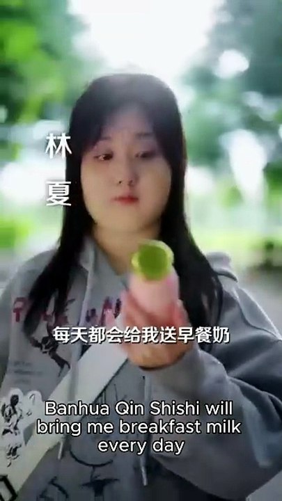 Class Beauty's Breakfast Milk (English Hard subtitle) [Full Movie ...