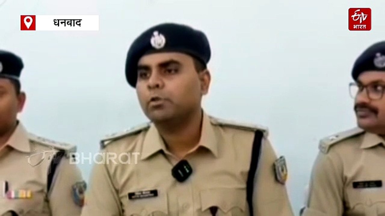 धनबाद में हत्याकांड का खुलासा: गला रेतकर युवक की हत्या में चार आरोपी ...