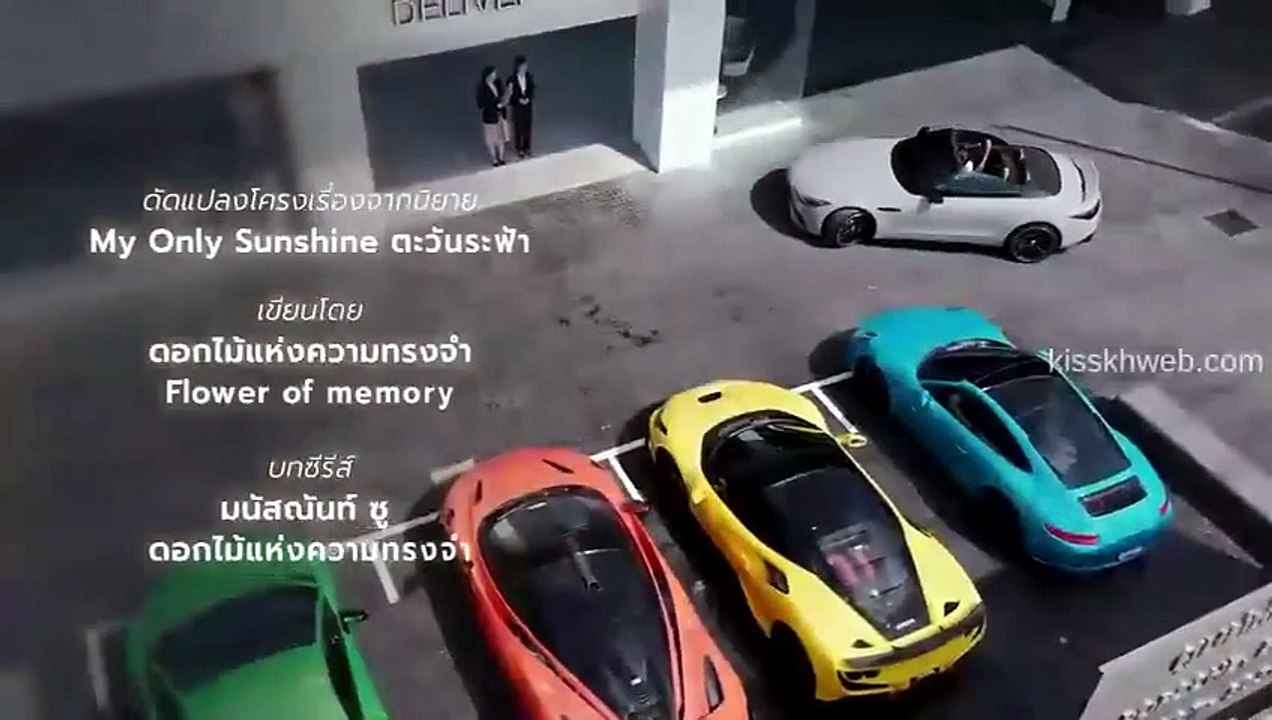 My Only Sunshine Uncut (2026) Ep 8 Eng Sub - video Dailymotion