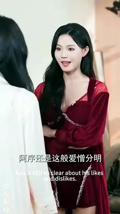 his purpose in marrying me chinese drama [Full Movie] [New Drama]Full ...