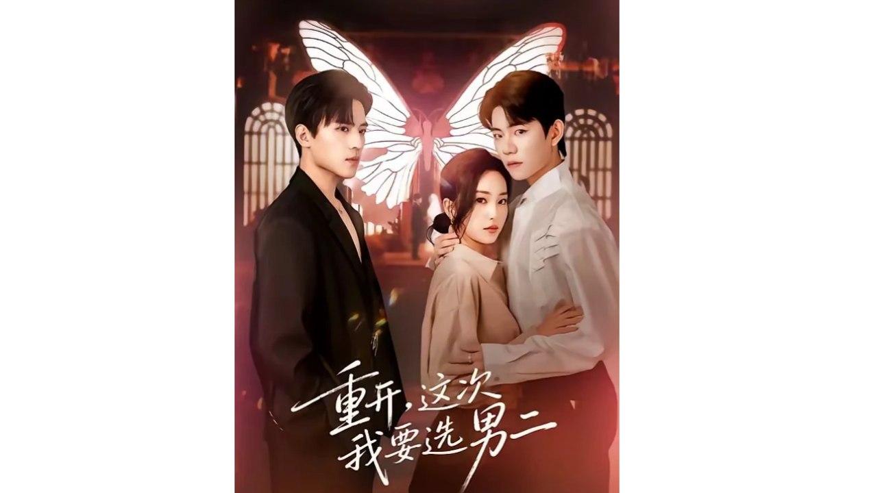 [Chinese Drama 2026] Choose My Second 2026 - Full EP 😍⚡ - video Dailymotion