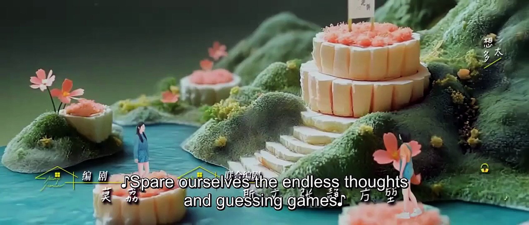 T h e F i r s t F r o s t ( 2 0 2 5 ) E p 1 9 E n g S u b [Full Movie ...