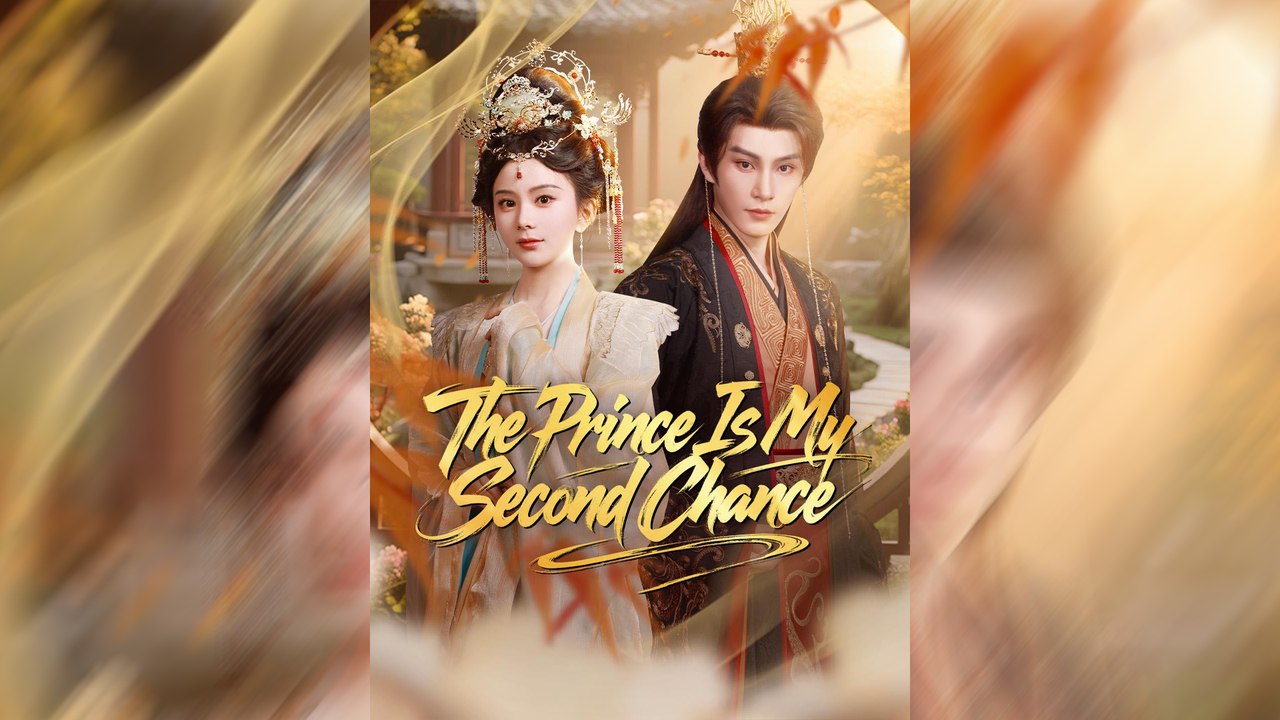 The Prince Is My Second Chance Royal Romance & Rebirth Drama Mega ...