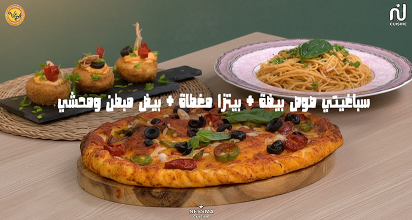 Spaghetti sauce blanche, pizza couverte, Œufs panés farcis - Koujinetna ...