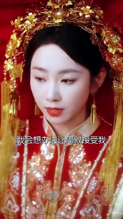 Fortune Favored Me This Time Twice Fated Never Mine [Full Movie] [Watch ...