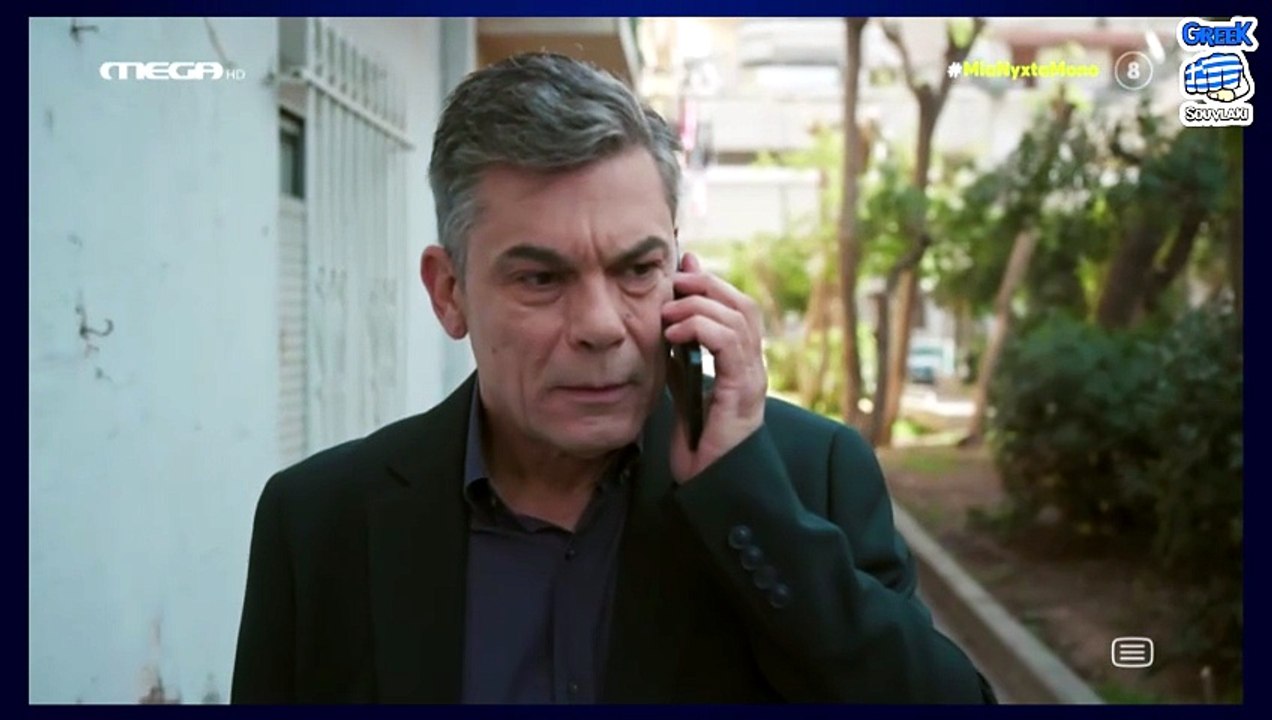 Μια Νύχτα Μόνο - Σ1 - Επεισόδιο 70 - video Dailymotion