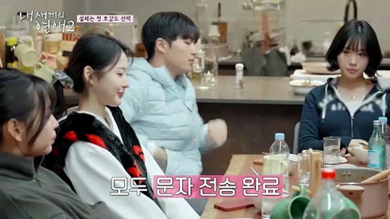 Ep.2 - When Our Kids Fall in Love Season 2 - English Sub [Full Movie ...