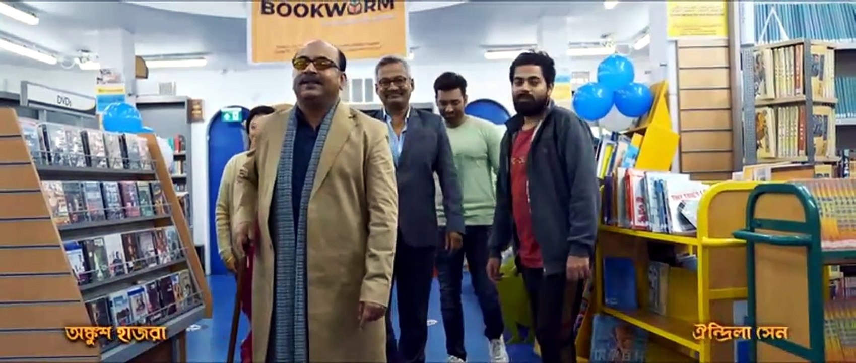 Chandrabindoo (2025) Bangla Movie Part 1 || চন্দ্রবিন্দু (২০২৫) বাংলা ...