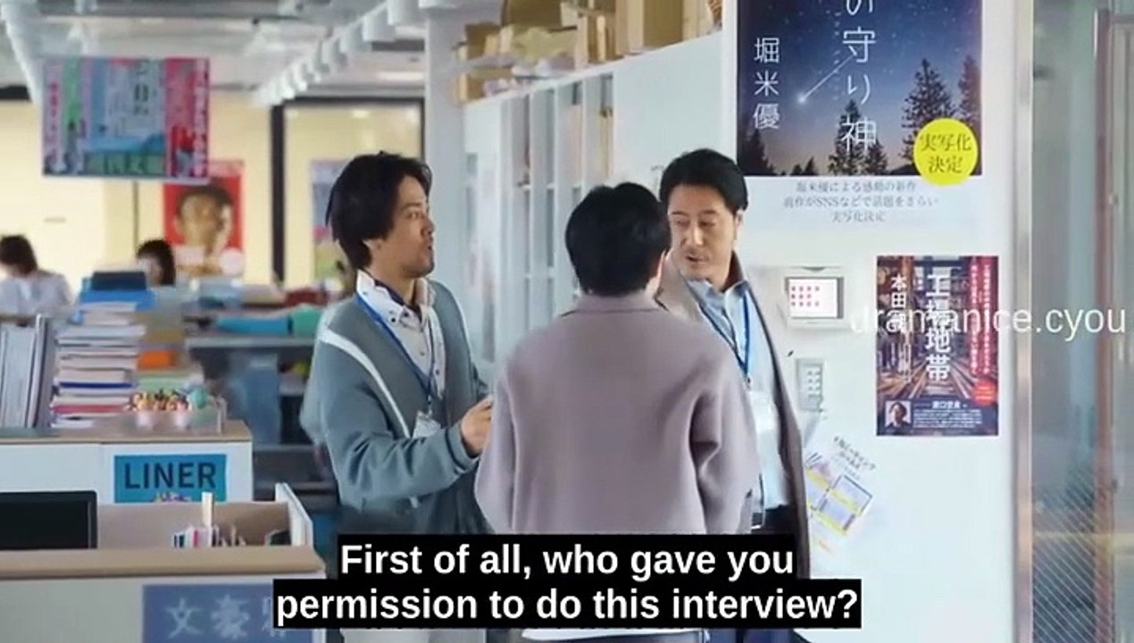 My Beloved Stranger (2025) HD Japanese Movie English Sub [Full Movie ...