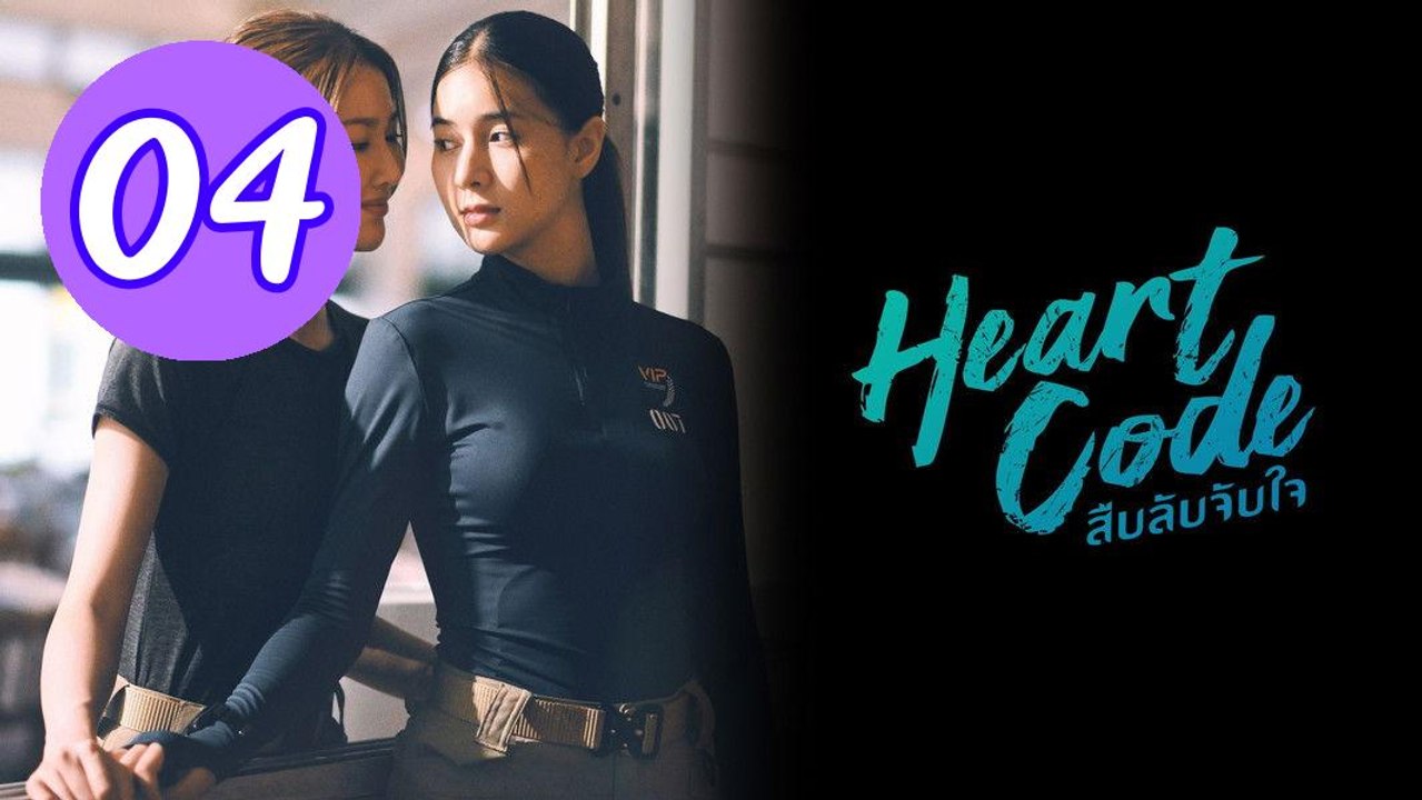 Heart Code 2026 Episode 4 Engsub - video Dailymotion