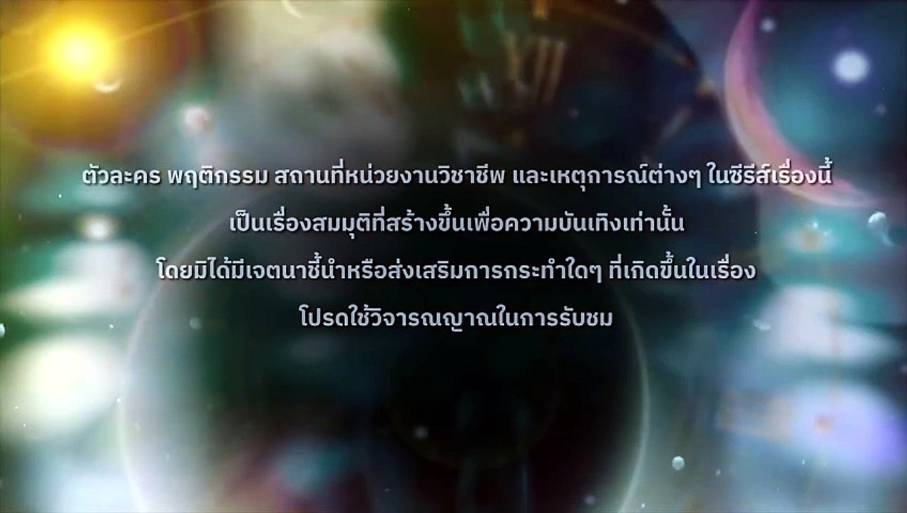 T.h.e B.o.y N.e.x.t W.o.r.l.d - Episode 10 Eng Sub - video Dailymotion