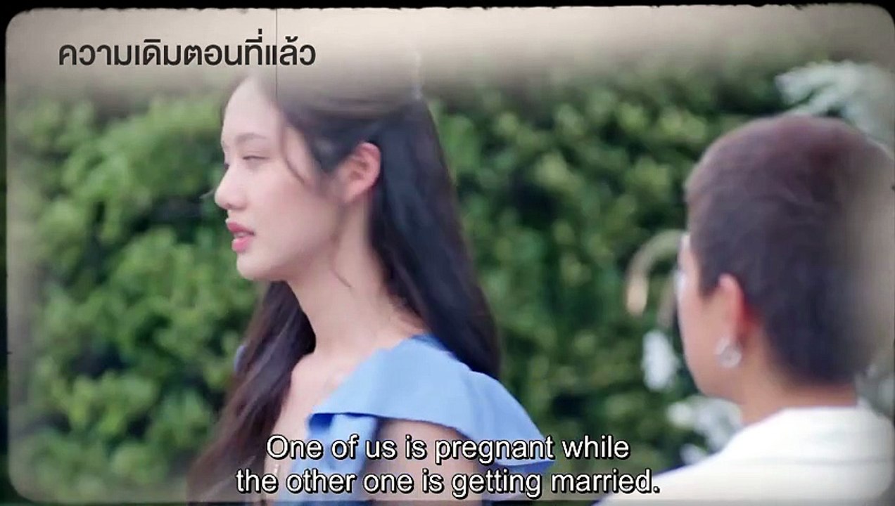 Deepest Love (2023) Episode 4 End Eng Sub - video Dailymotion