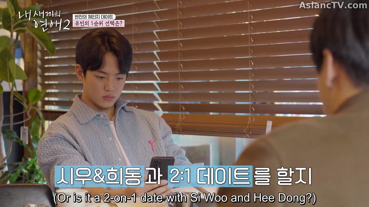 Ep.7 When Our Kids Fall in Love Season 2 Engsub - video Dailymotion