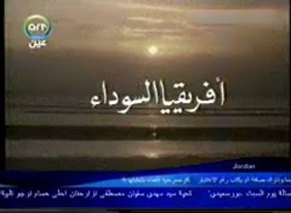 د مصطفى محمود العلم والايمان [ افريقيا السوداء ] - فيديو Dailymotion