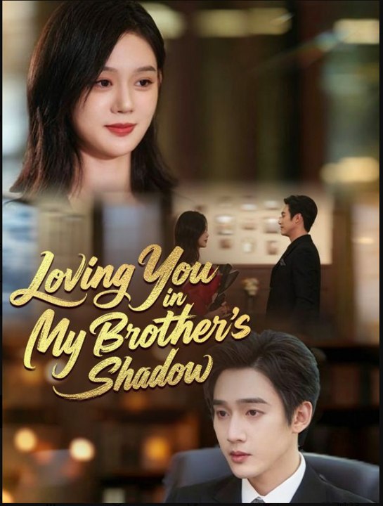 Loving You in My Brother's Shadow- Full Drama Movie English Sub - video ...