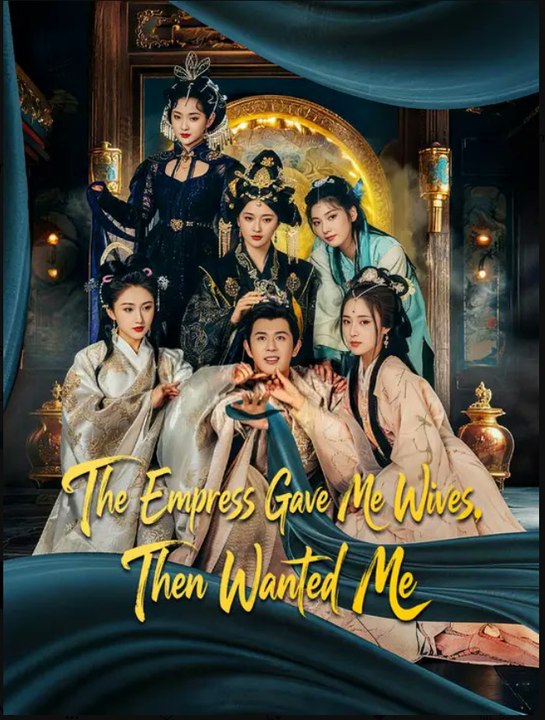 The Empress Gave Me Wives Then Wanted Me- Full Drama Movie English Sub ...