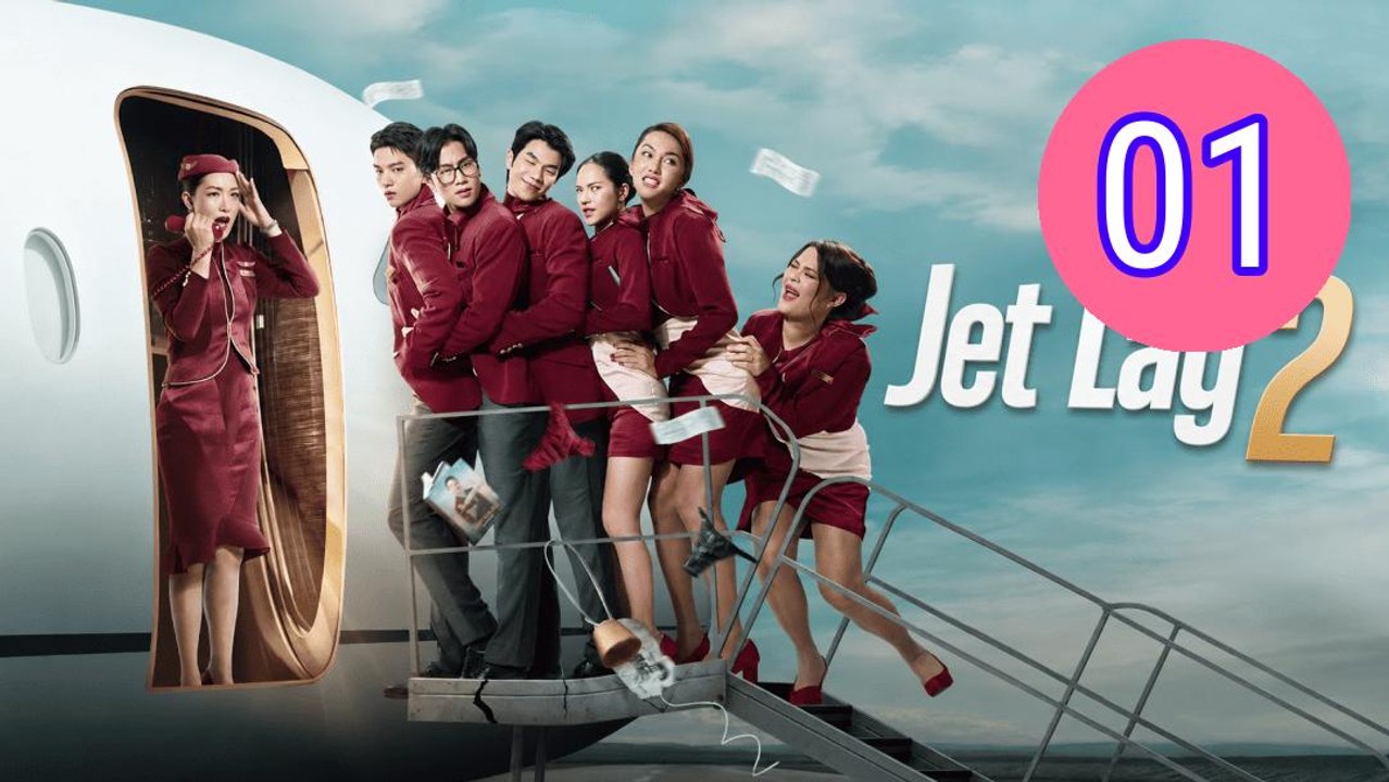 Jet Lag Season 2 Episode 1 Engsub - video Dailymotion