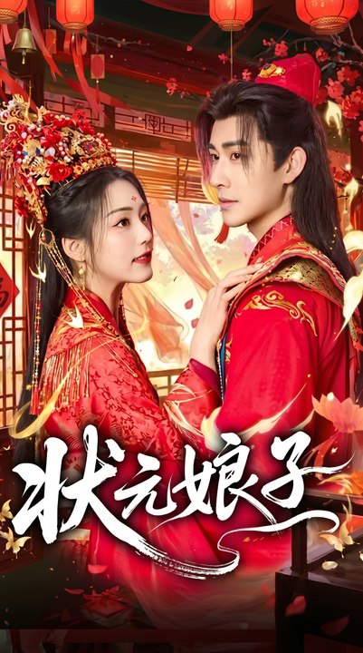 The Top Scholar's Wife - Full HD English Sub - Video Dailymotion