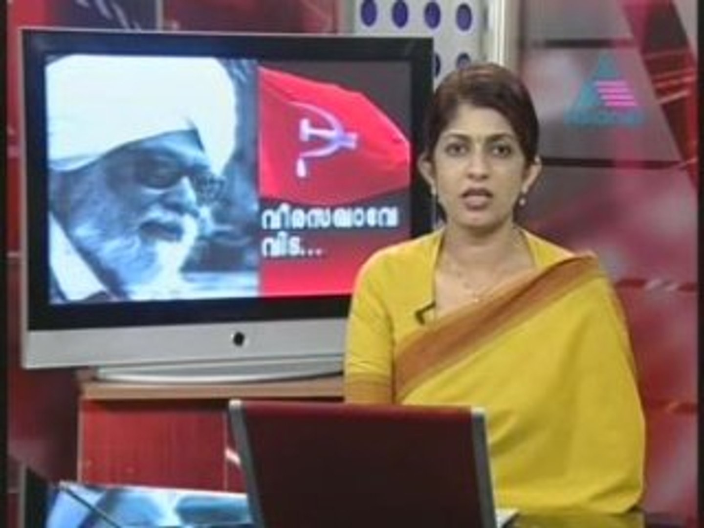Asianet News Readers List