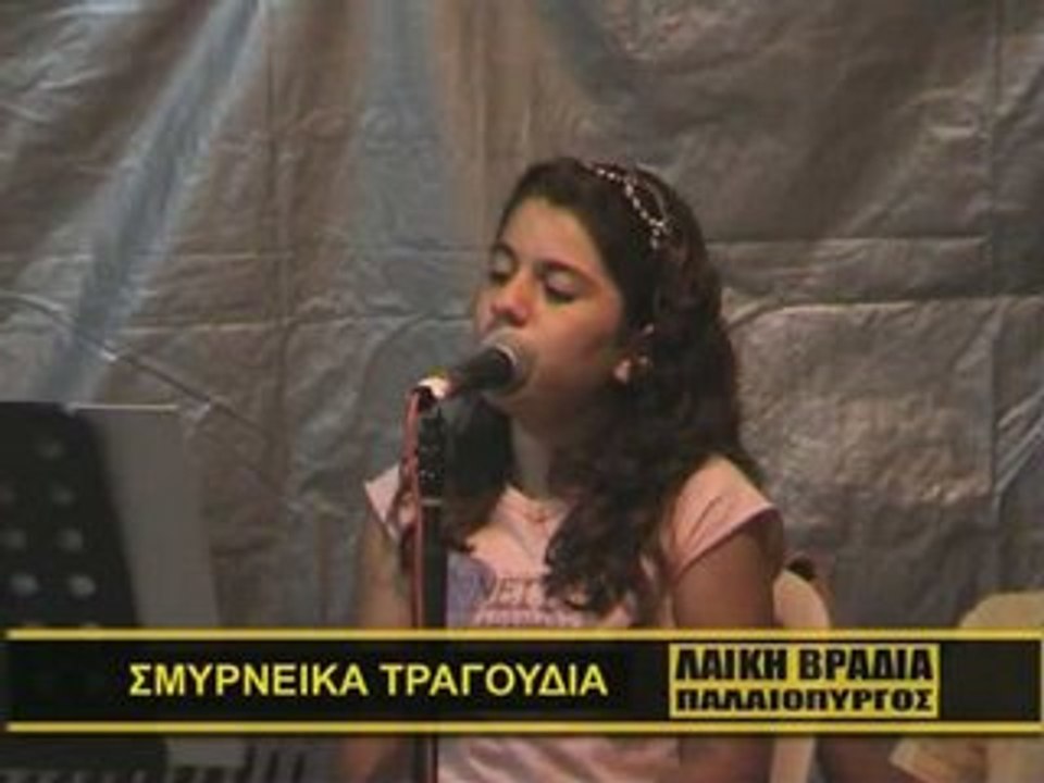 Λαϊκη βραδια Παλαιοπυργος - video Dailymotion