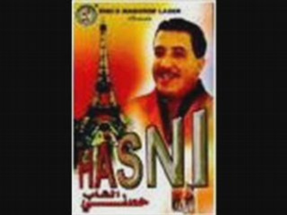 Cheb hasni rani mara hna - Vidéo Dailymotion