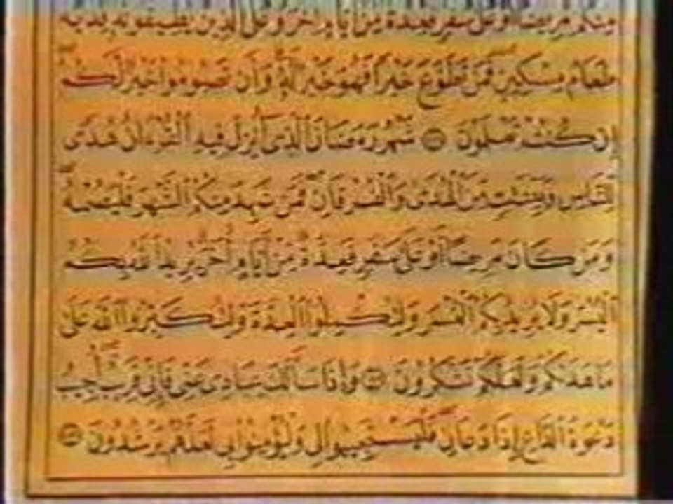 Quran Video - Abdul-Baset Abdel-Samad - Surat Al-Baqara - Vidéo Dailymotion