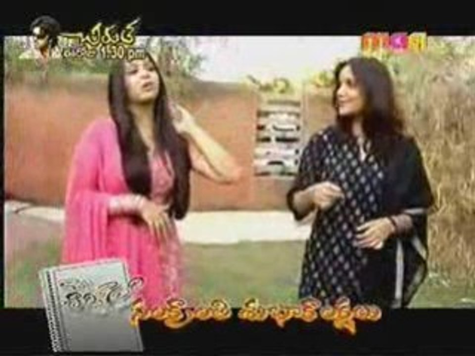 Kavya charming dairy3 - video Dailymotion