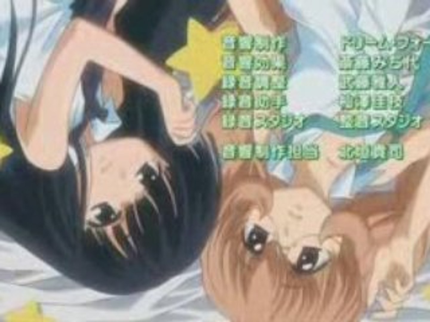 Kodomo No Jikan Ending