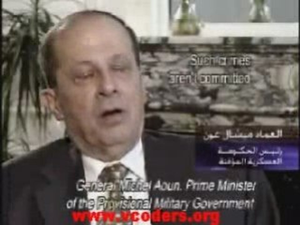 Lebanese Forces Killed DANY CHAMOUN - Vidéo Dailymotion