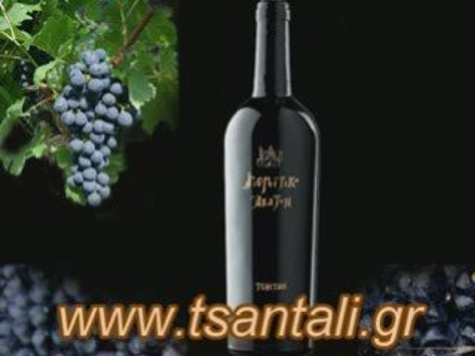 TSANTALI - GREEΚ WINES & OUZO - ΕΛΛΗΝΙΚΑ ΚΡΑΣΙΑ ΠΟΙΟΤΗΤΑΣ & - video ...