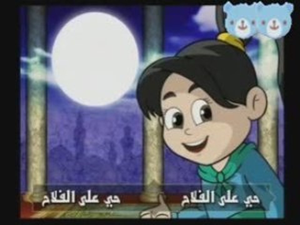 Anachid atfal (allah akbar) - Vidéo Dailymotion