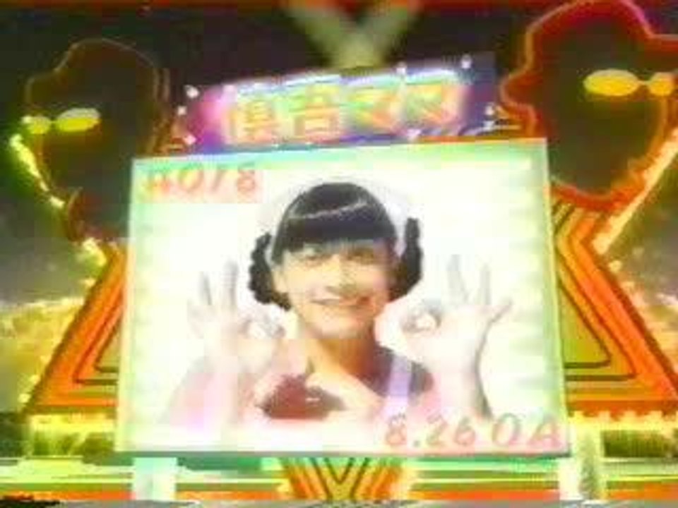 Shingo Mama - Kissing Gackt - Vídeo Dailymotion